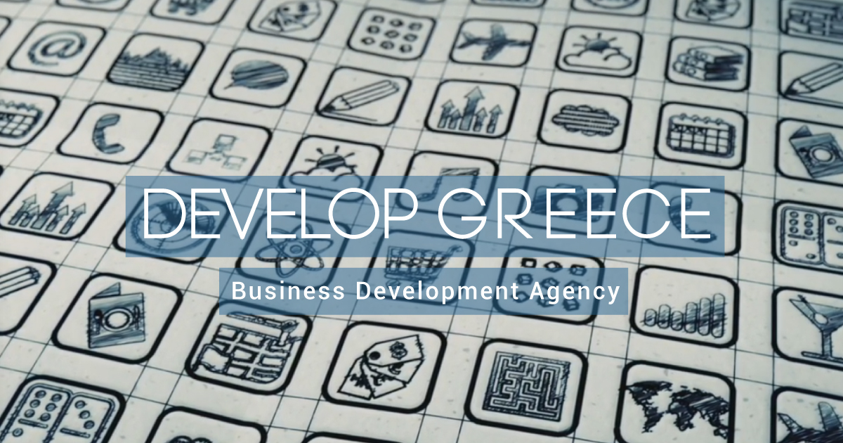 Develop Greece | Εταιρεία Ανάπτυξης Επιχειρηματικών Ιδεών