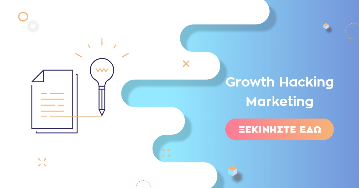 Growth Hacking Marketing - Develop Greece